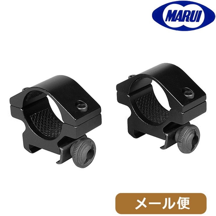 東京マルイ マウントリング LOW メール便 対応商品｜マウント｜電動ガン・モデルガン・エアガン通販ならHBLT