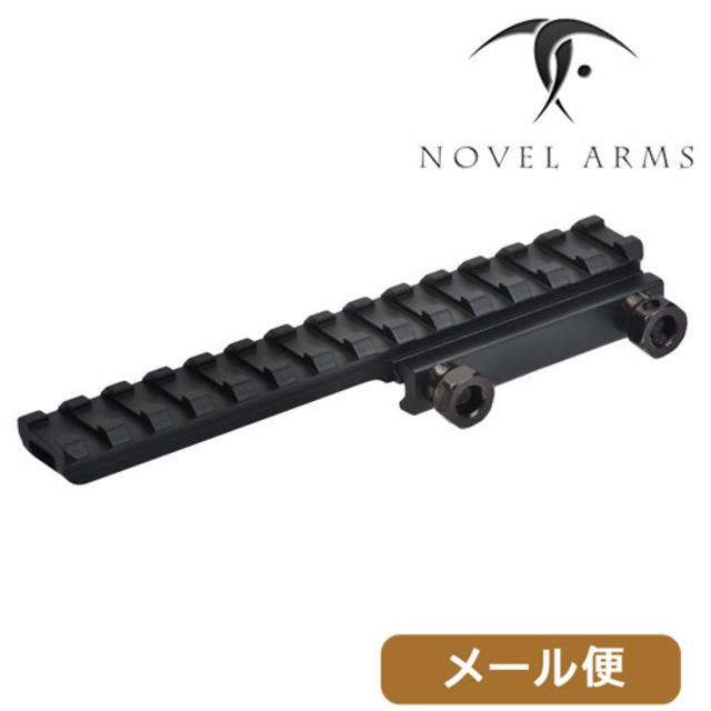 ノーベルアームズ マウントベース M4 Low-Long（高さ12.5mm 全長145mm） メール便 対応商品｜マウント｜電動ガン・モデル ...