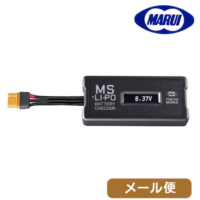 東京マルイ MS Li－Po バッテリーチェッカー メール便 対応商品｜充電グッズ｜電動ガン・モデルガン・エアガン通販ならHBLT